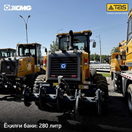 Автогрейдер XCMG 180