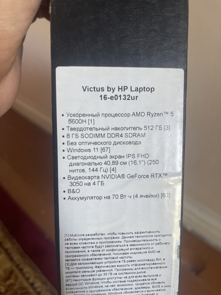 игровой ноутбук VICTUS