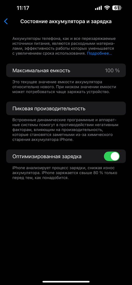 iPhone 13 Pro Max Новый