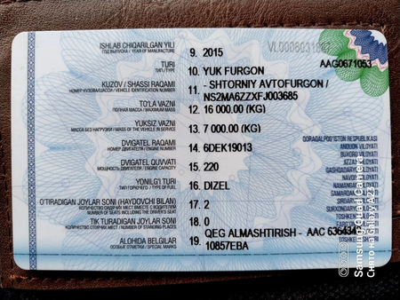 Автомашина “МАN”