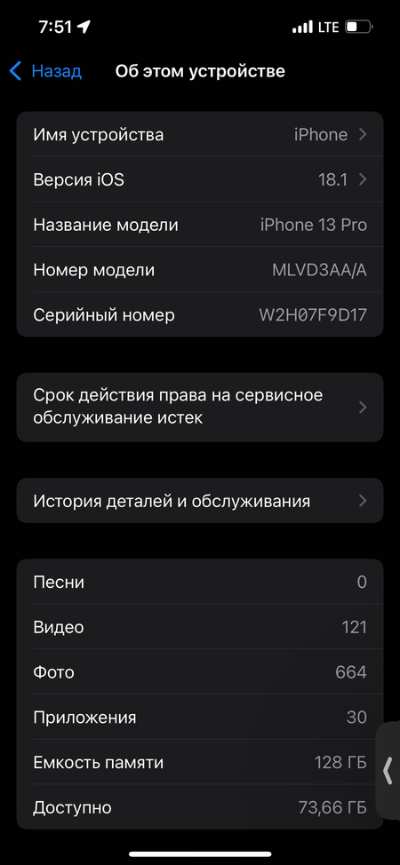 Iphone 13 pro Blue