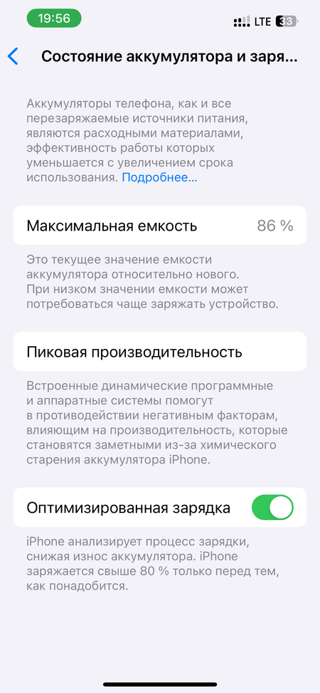 iphone 13 pro. ideall  128 gb