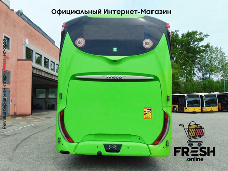 Туристический автобус IVECO Magelys Pro (на заказ)