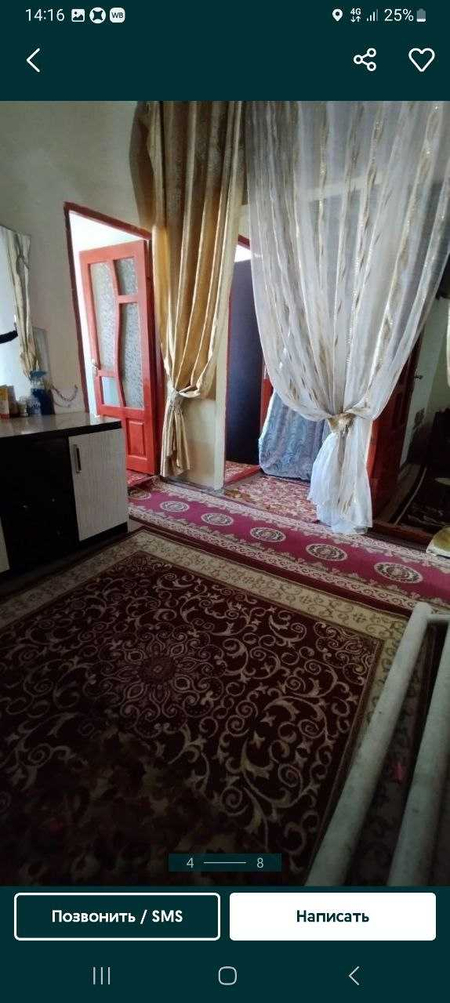 срочно продаётся  квартира