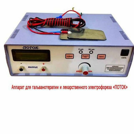 Мед Техника оборудование
