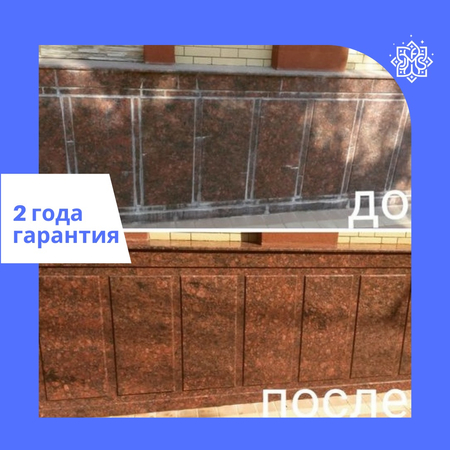 Чистка брусчатки, цокола и мрамора, Мойка брусчатки Bruschatka yuvish