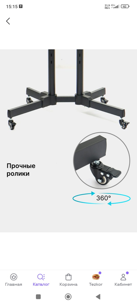 Мобильный/роликовые/кронштейн/телевизор/ панель доска / 1500