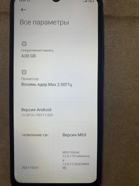 Xiomi Redmi 9 A xitoy