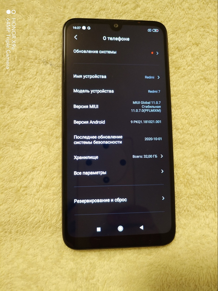 Redmi 7  3/32 GB