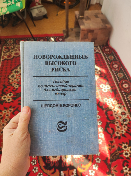 Книги по медицине.
