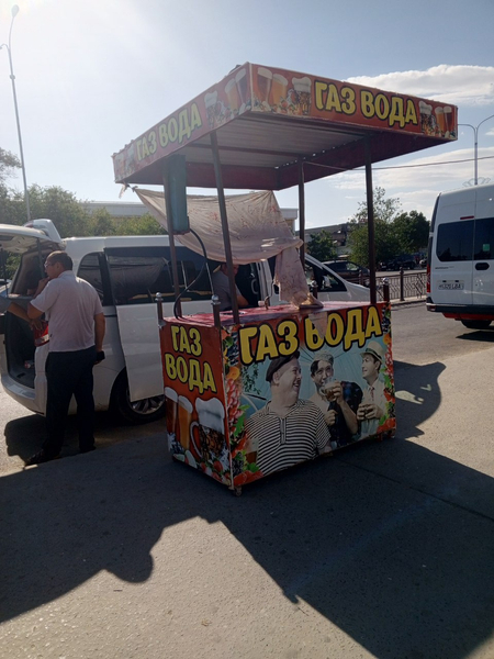 2 Gazvoda satiladi