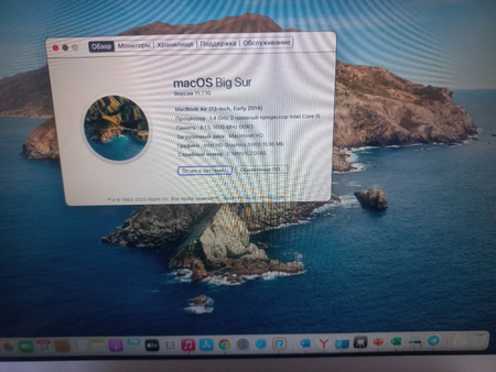 Macbook air 2014