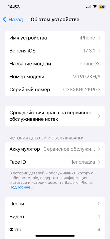iPhone xs holati Ideal