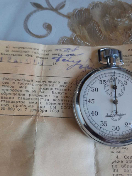 Продам секундомер механический