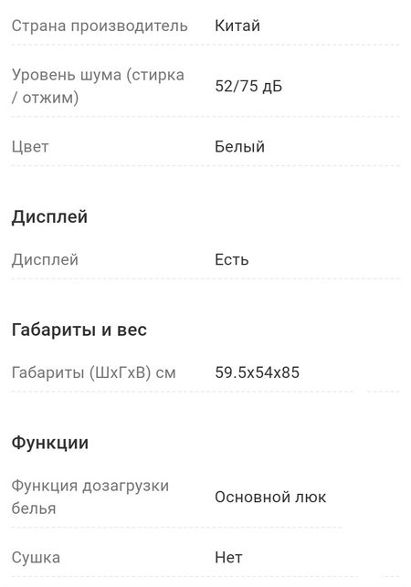 Акция! Стиральная машина Hisense(9кг)!! Бесплатная доставка!!