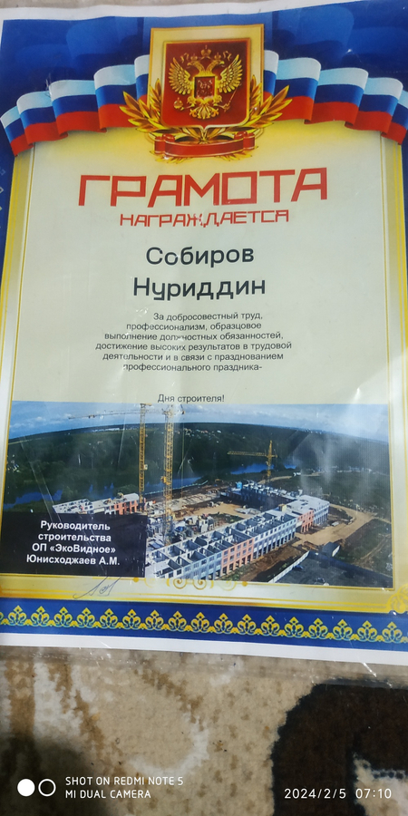 Сварка Хизмати! Услуга Сварочных Работ!