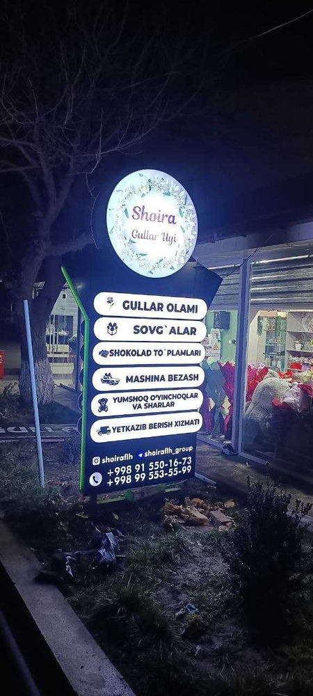 Reklama || Poligrafiya || Baner || Bukva