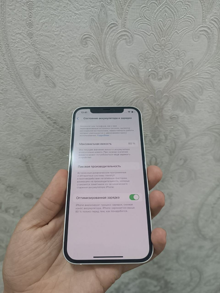 Iphone 12 256gb ozi