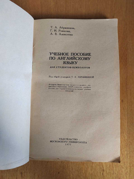 Книги для изучения АНГЛИЙСКОГО