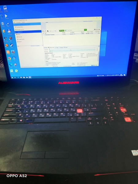 Noutbuk Alienware
