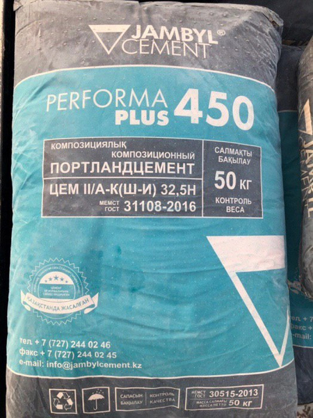 Цемент 790 дос sement standart kazakistan