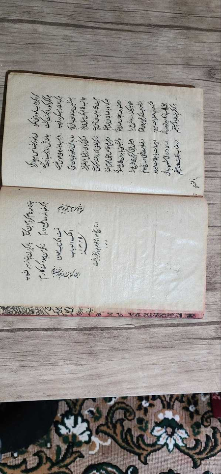 19 asr qo‘lyozma