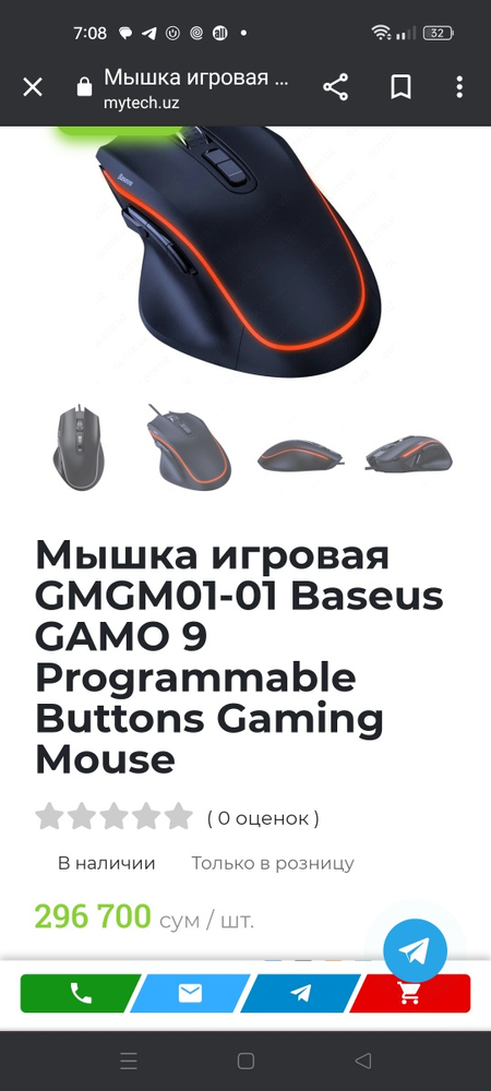 Игровой Набор Baseus GAMO MobileGame Adapter Button Suit Black