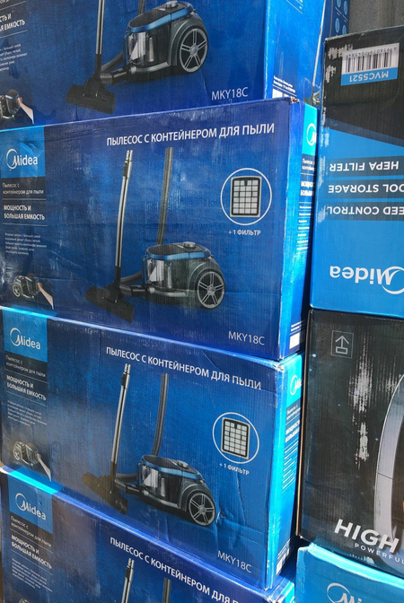Пылесос Midea MKY18С +Доставка Есть Оптовая цена Оригинал Гарантия