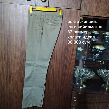 Мужские брюки новые