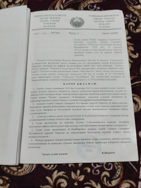 250 kv noturar joy o'rni