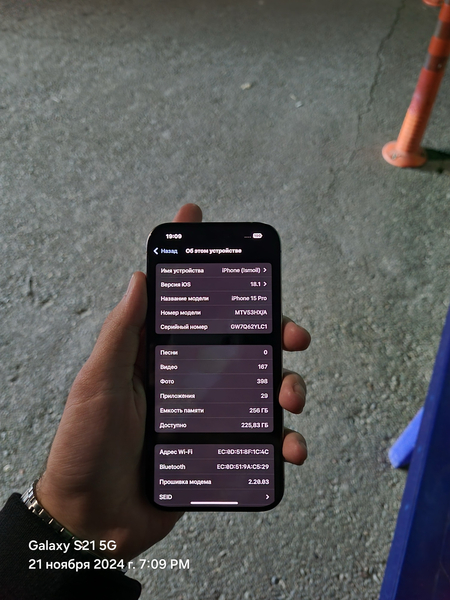 Iphone 15 pro 256