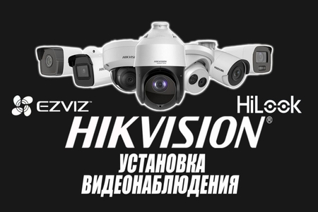 Kuzatuv kameralari o'rnatish, damafon