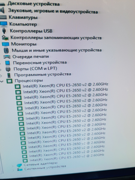 Комплект Xeon 8ядерный x79/16gb