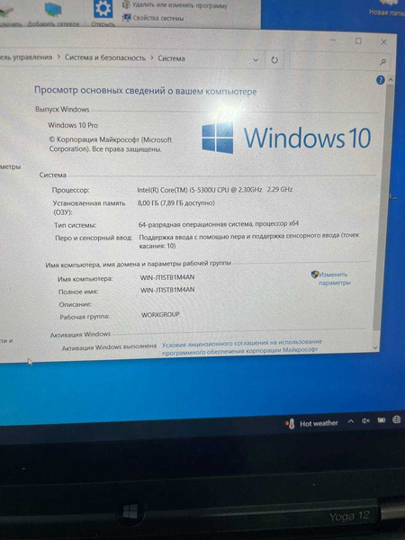 Lenovo Yoga 12 core i5 ekrani sensor (planshet qilib ishlatish mumkin)