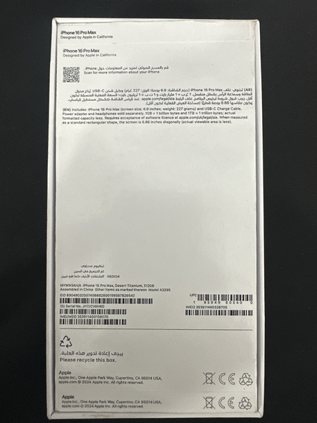 Iphone 16 Pro Max 512 gb. Iphone 16 Pro Max 512 gb