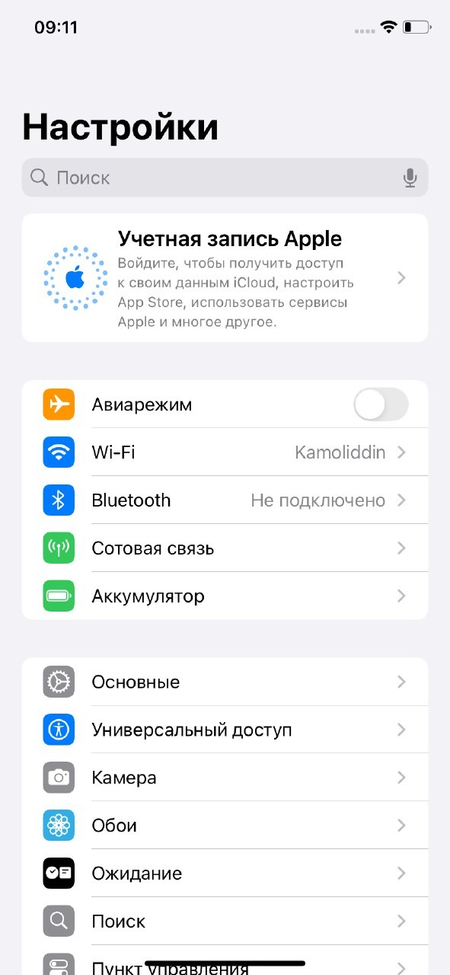 Apple iphone 11 128gb