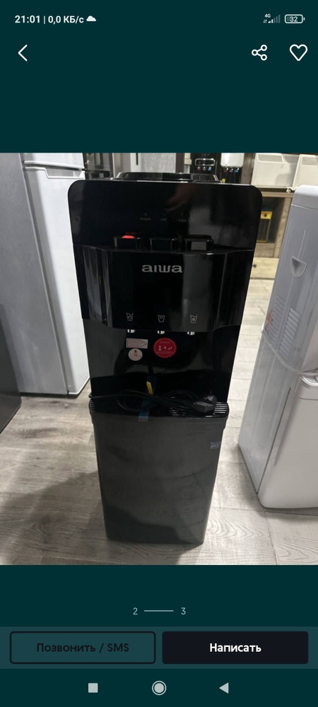 AIWA cooler sotiladi