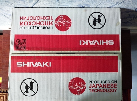 Мини печь Shivaki