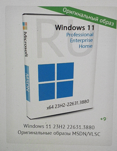 Установка Windows