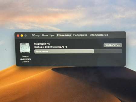 Продается Macbook  pro
