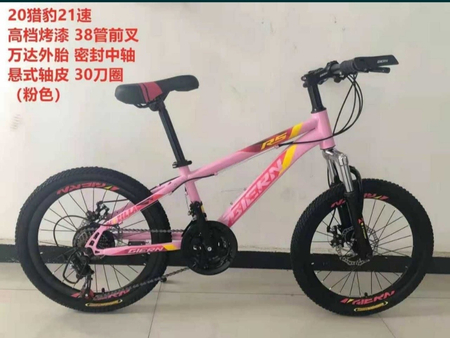Даставка установка безплатная. Новые велосипеды. Velosiped 20 razmer