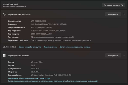 Ноутбук HP + Canon цветной принтер