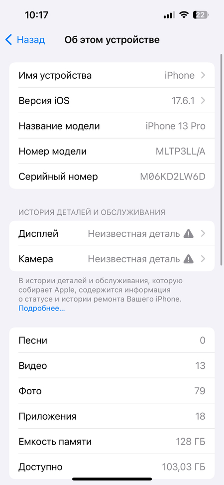 iphone 13 pro 128 gb LL/A