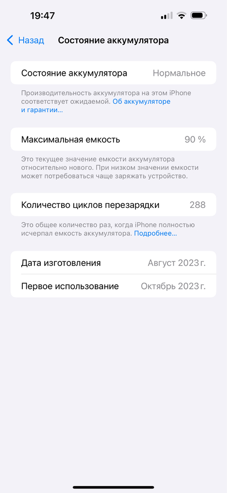 Продаю iphone 15 pro max 256 (LL/a) usa