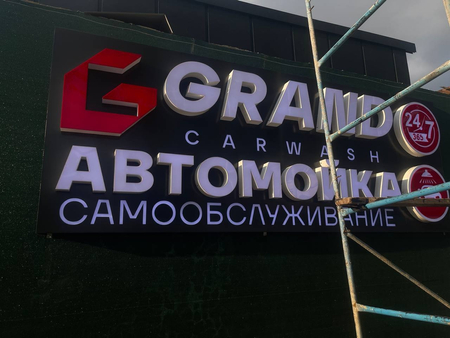 Tashqi reklama xizmati