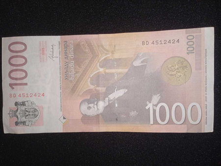 Банкноты  Сербии