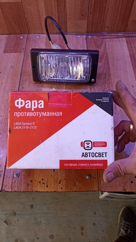 Галогени российской железный
