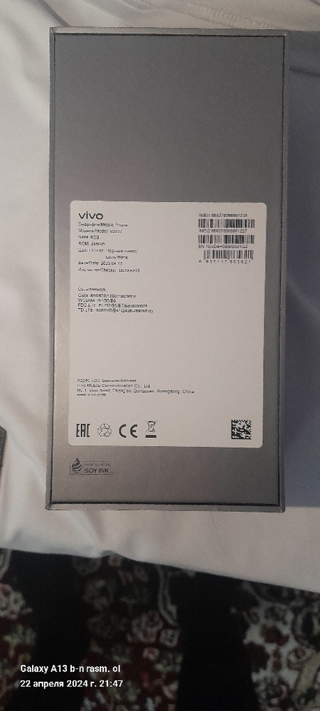 Vivo 27V yengi holatta