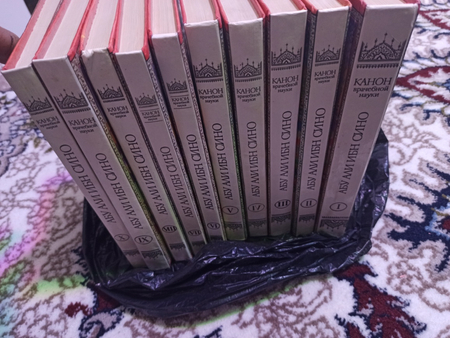 Продается книга Канон 10 том