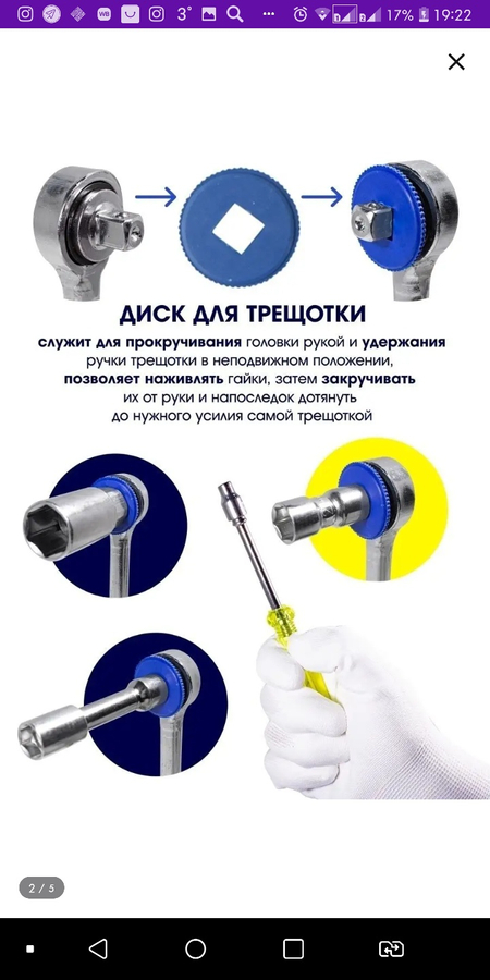 Набор инструментов для автомобиля